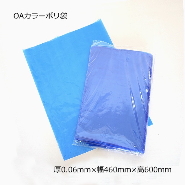フリマアプリ カラーポリ袋＊6枚セット ソフトタイプ