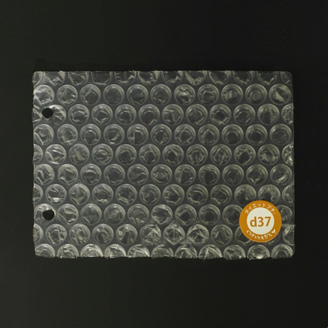 1200×42m d37（標準）プチプチ【送料無料/代引不可】 の通販｜梱包名人