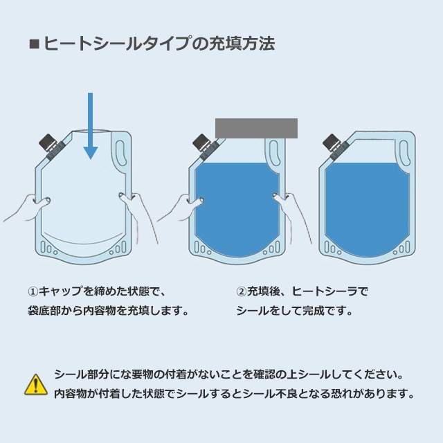 DP16-TN3000C（3000ml）スパウトパウチ【送料無料/代引不可】（300枚/箱） の通販｜梱包名人