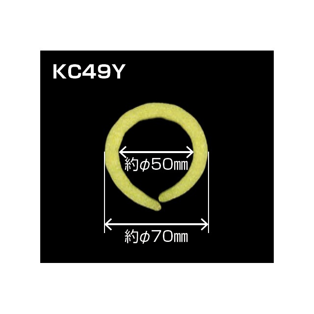 KC49（φ50×1700）ミナキーパー【送料無料/代引不可】（25本/箱） の通販｜梱包名人