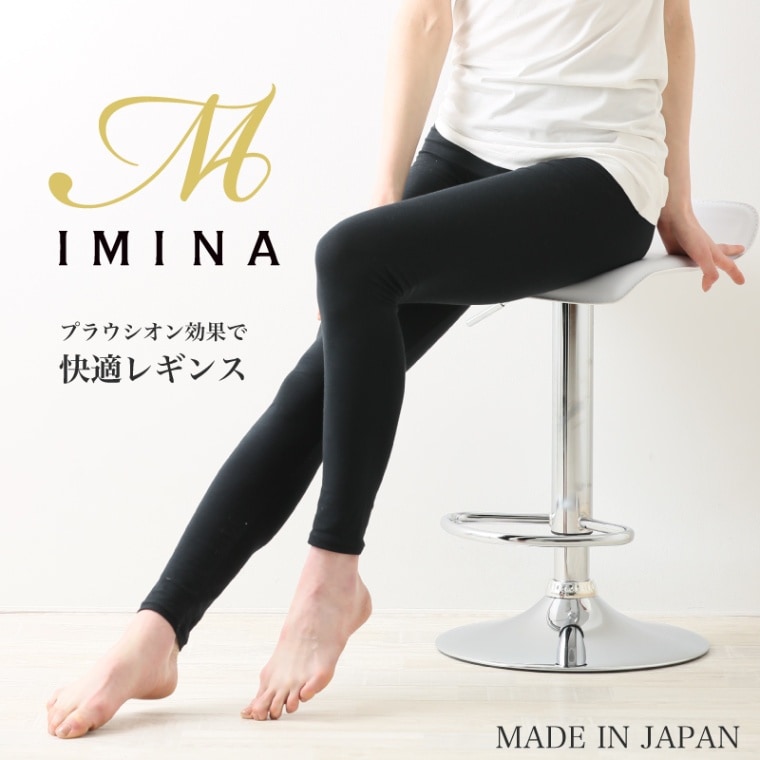 プラウシオン効果で美しく／IMINA（アイミナ） | おとどけねっと（株式