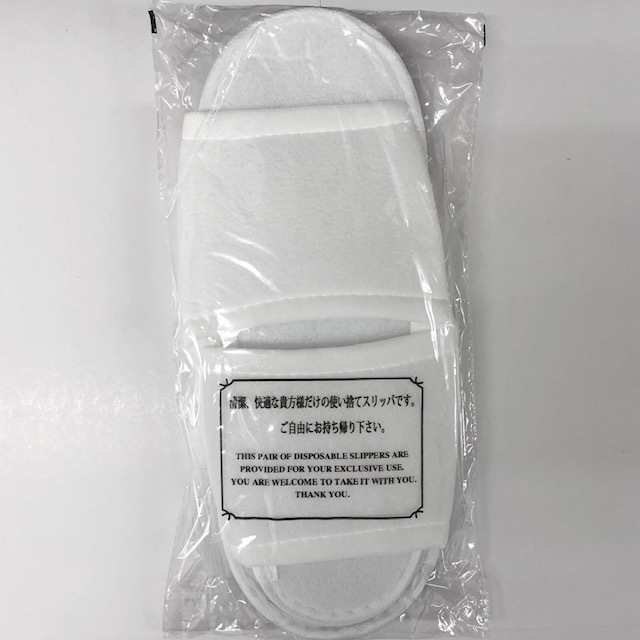 ＜SYZR-0007V＞不織布スリッパ（袋入） | スリッパ・足袋・草履,色で探す,白 | アメニティグッズ販売 株式会社村山