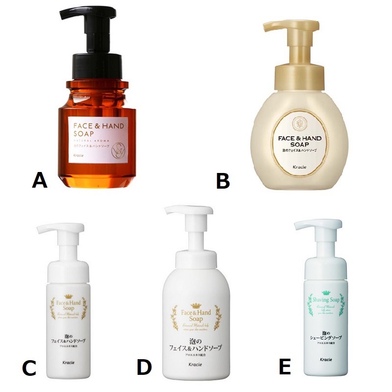 クラシエフォームソープ（S＆W）2,000ml | 洗顔・手洗い・石けん