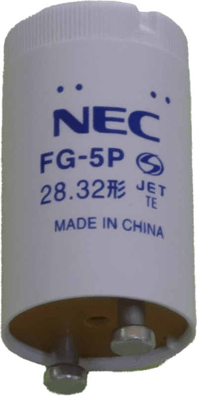 FG-5P グロー球 | グロー球（単品） | むさしの施設照明
