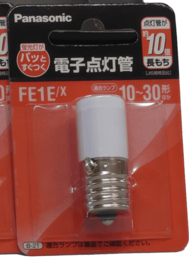 FE-1E | すべての商品 | むさしの施設照明