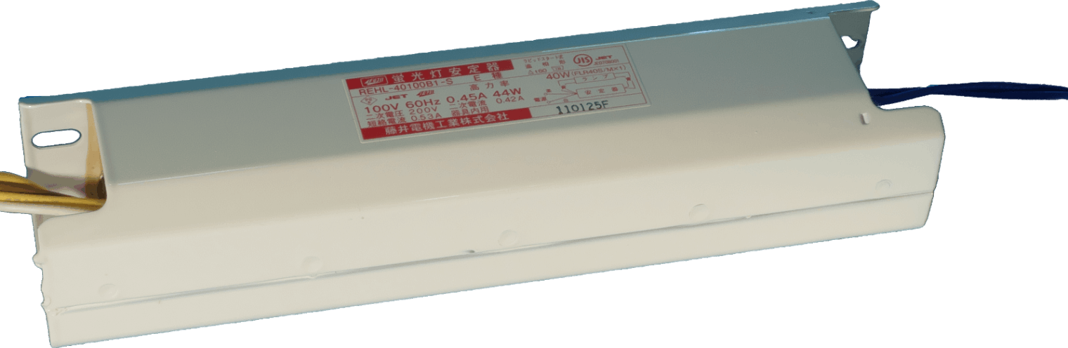 【特価】RWHL-40100B1-S | 安定器（ラピッド式）,40w,1灯,防水 100V ,60HZ | むさしの施設照明