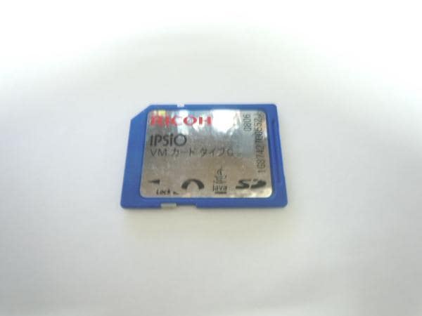 RICOH IPSiO VMカード タイプC 515169 | レーザープリンター(モノクロ),RICOH | 業務用OA機器専門店 無店舗ドットコム
