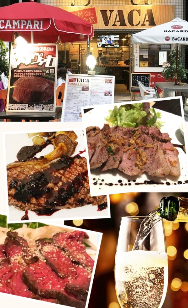 【終了しました】My cellar no.4【2周年記念】 BBQコース&シャンパンワイン会 2025.4.6(Sun) 13:30～ | イベント | MY CELLAR No.4