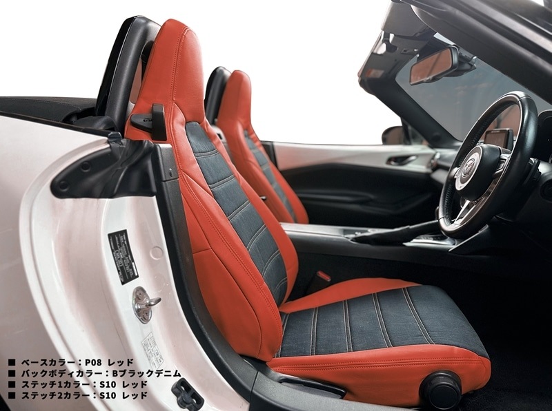 レヴォーグ シートカバー CD-W10 デニム シートカバー 全席セット スポーティーライン シリーズ VM4 VMG 車 シートカバー 難燃証明書付き カー用品 内装パーツ カーシート ...