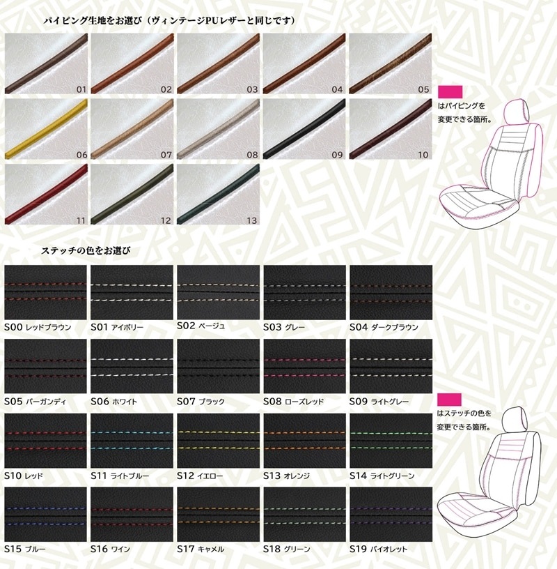 クロスロード シートカバー セドナ シートカバー 全席セット ミスト RT1 RT2 RT3 RT4 車 シートカバー 難燃証明書付き カー用品 内装パーツ カーシート アウトドア キャンプ ...