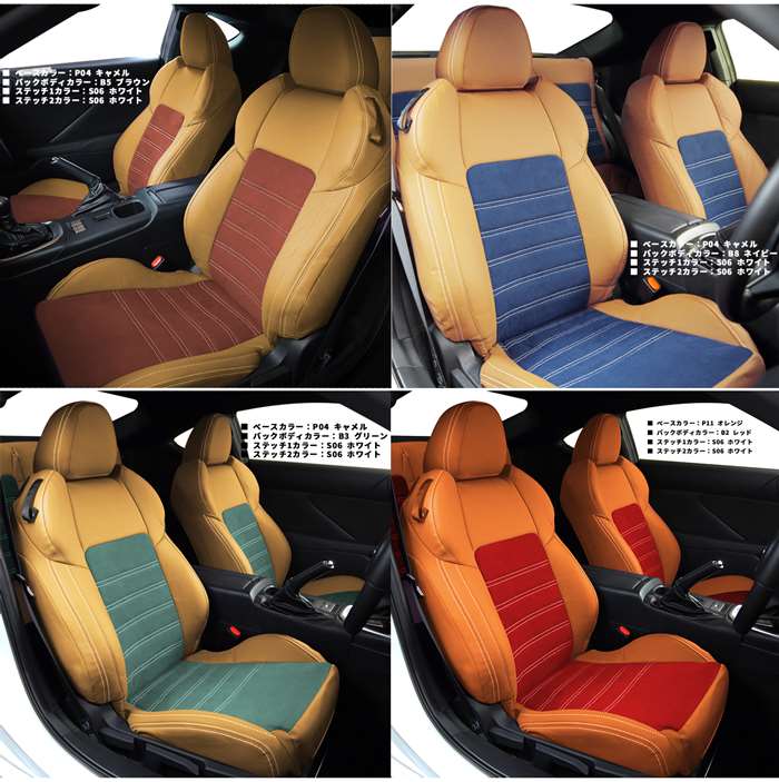 ミラージュ シートカバー SY-X ラムース シートカバー 全席セット スポーティーライン シリーズ A03A A05A 車 シートカバー 難燃証明書付き カー用品 内装パーツ スエード カー ...