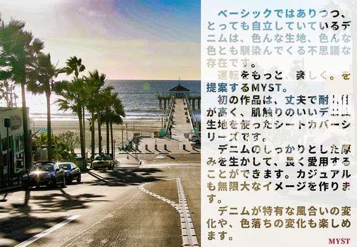 ハリアー シートカバー デニム シートカバー 全席セット GSU 30W 31W 35W 36W MCU 30W 31W 35W 36W ACU 30W 35W MHU38W 車 難燃証明書 ...