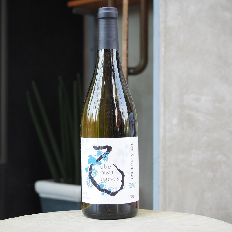 えべおつWein der Schimmer 2022 ほのか