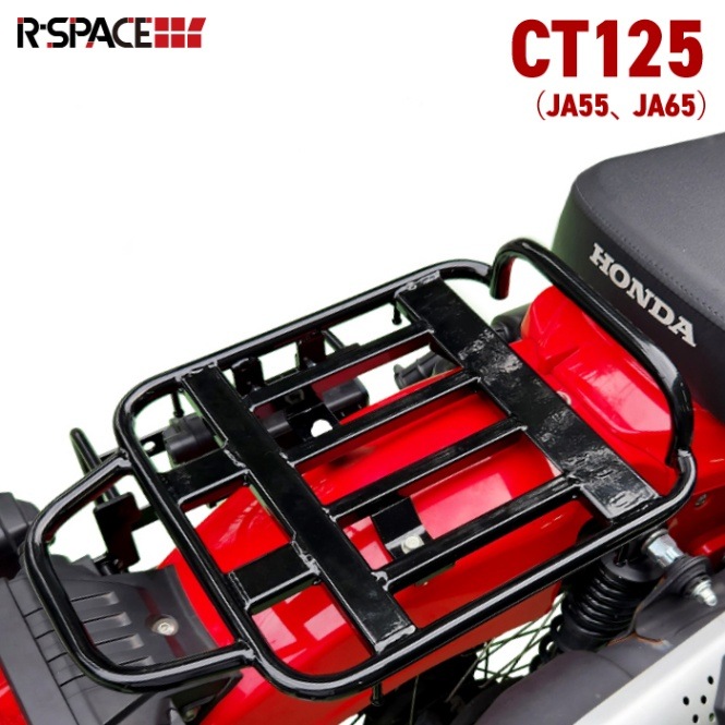 アウトスタンディングモーターサイクル｜R-SPACE ライトキャリア ブラック ホンダ CT125 ハンターカブ用 HONDA (JA55 ...