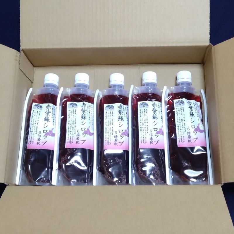 【出荷開始】赤紫蘇シロップ 215g（約180ml）×5本セット【6倍希釈】長野県 八ヶ岳の麓 富士見町産｜自社栽培期間中農薬不使用栽培 薄めて赤紫蘇ジュースにも！ 濃縮シロップ 送料込（沖縄 ...