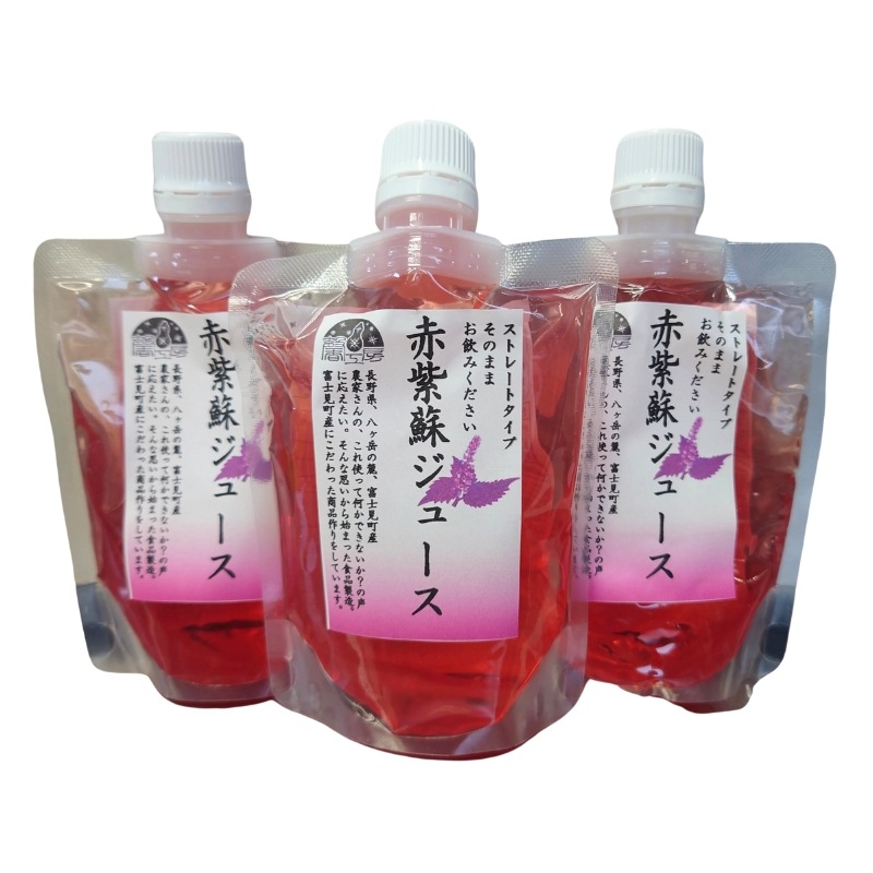 【300P還元中】【出荷開始】赤紫蘇ジュースとシロップ（215g） 計10個セット 【シロップ6倍希釈】長野県 八ヶ岳の麓 富士見町産｜ 赤しそジュース 濃縮シロップ 送料込（沖縄別途1370 ...