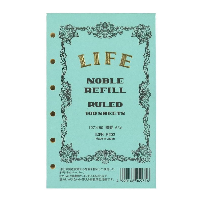 ライフ ノーブル システム手帳リフィル ミニ6サイズ 横罫 6mm R202 ノーブルリフィル/レフィル/リファイル/LIFE NOBLE ...