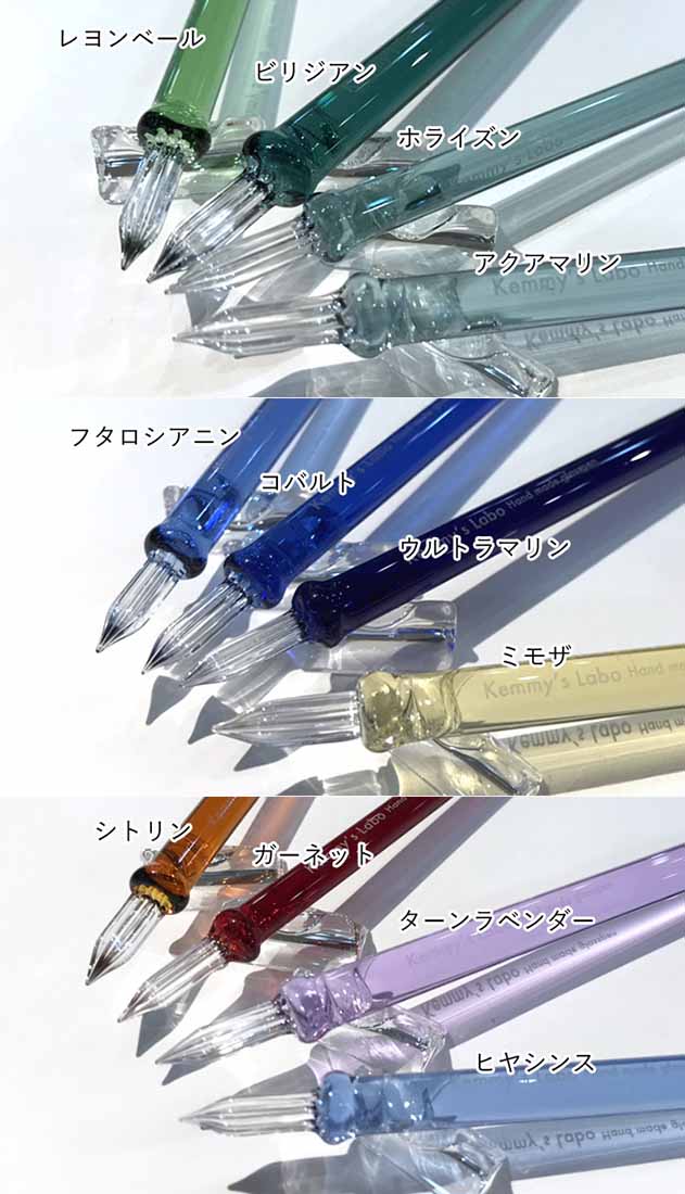 ケミーズラボ ガラスペン 日本製 B（太字） 細軸 定番カラー Kemmy's Labo/イヌヅカ硝子工房 | あいうえお順キーワード,ケミー ...