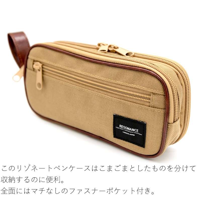 ラダイト コーデュラ リゾネートペンケース Luddite CORDURA Pen Case LDCO-REPN | あいうえお順キーワード ...