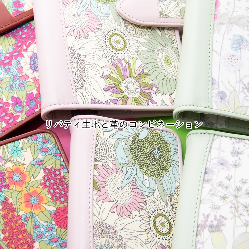 Bindex by NOLTY 限定 システム手帳 リバティバインダー | あいうえお順キーワード,システム手帳 | ナガサワ文具センター公式オンラインショップ