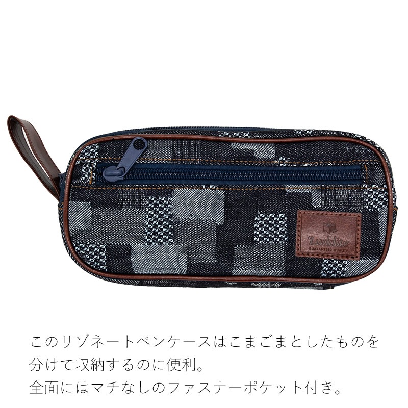 ラダイト 岡山デニム リゾネートペンケース Luddite Okayama Denim Resonate Pencase LDD-REPN ...