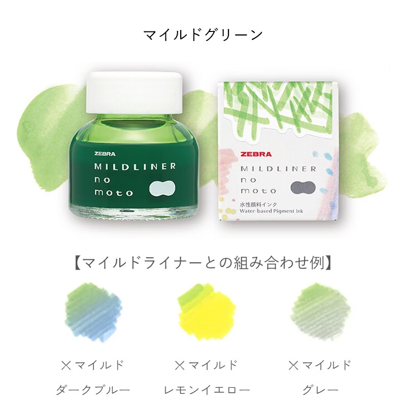 ゼブラ マイルドライナーのもと｜マイルドライナーのインク P-WI1 | あいうえお順キーワード,ゼブラ | ナガサワ文具センター公式オンラインショップ