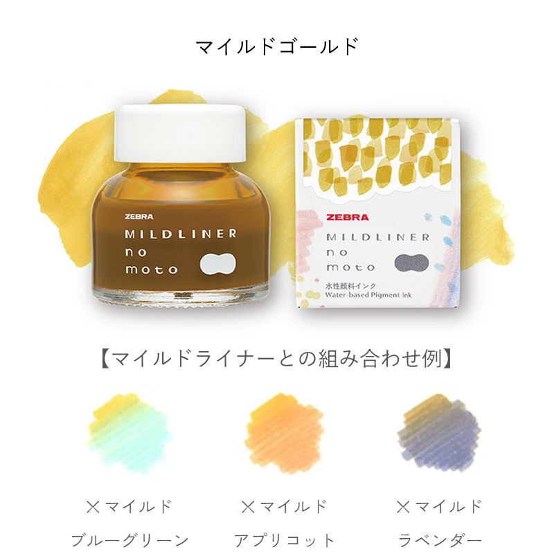 ゼブラ マイルドライナーのもと｜マイルドライナーのインク P-WI1 | あいうえお順キーワード,ゼブラ | ナガサワ文具センター公式オンラインショップ