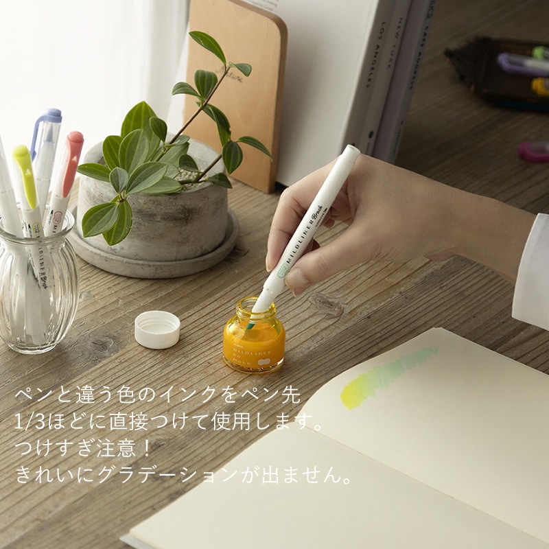 ゼブラ マイルドライナーのもと｜マイルドライナーのインク P-WI1 | あいうえお順キーワード,ゼブラ | ナガサワ文具センター公式オンラインショップ