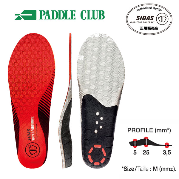 SIDAS シダス WINTER 3D Performance ウインター3Dパフォーマンス インソール パドルクラブ名古屋 公式オンライン