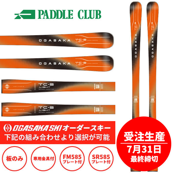 OGASAKA オガサカ 25-26 TC-S Light +Tyrolia RX12GW + Race Plate WCR TEAM (専用金具付) 取付工賃無料 基礎スキー レース ...