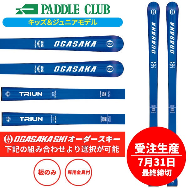 OGASAKA オガサカ 25-26 Triun G Team +Tyrolia TX10GW + Race Plate WCR TEAM (専用金具付) 取付工賃無料 トライアン Jr ...
