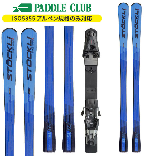 STOCKLI ストックリー 25-26 LASER SL +WRT D20 +WRT16 レーザーSL(専用金具付) 取付工賃無料 基礎 ...