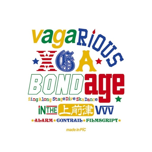 【特典あり】 vagarious vagabondage / 2018 EP | CD,日本,メロコア / スカパンク /レゲエロック,新品 ...
