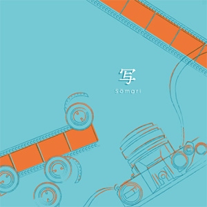 somari / 写 | CD,日本,ギターロック / 歌モノ,新品 | ZOONET ONLINE SHOP｜ズーネット｜CD レコード通販
