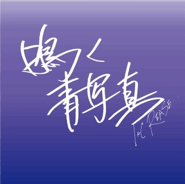 INC REASE / 鳴く青写真 | CD,日本,ギターロック / 歌モノ | ZOONET ONLINE SHOP｜ズーネット｜CD レコード通販