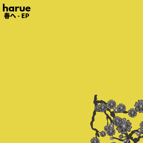 harue / 春へ - EP | CD,日本,青春パンク / ロック,新品 | ZOONET ONLINE SHOP｜ズーネット｜CD レコード通販