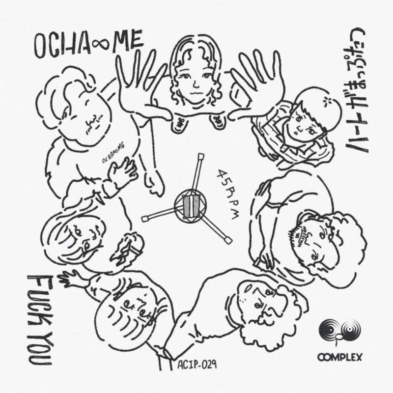 OCHA∞ME / FUCK YOU - ハートがまっぷたつ 【レコードの日】 | RECORD,J-POP/ROCK,新品 | ZOONET ...