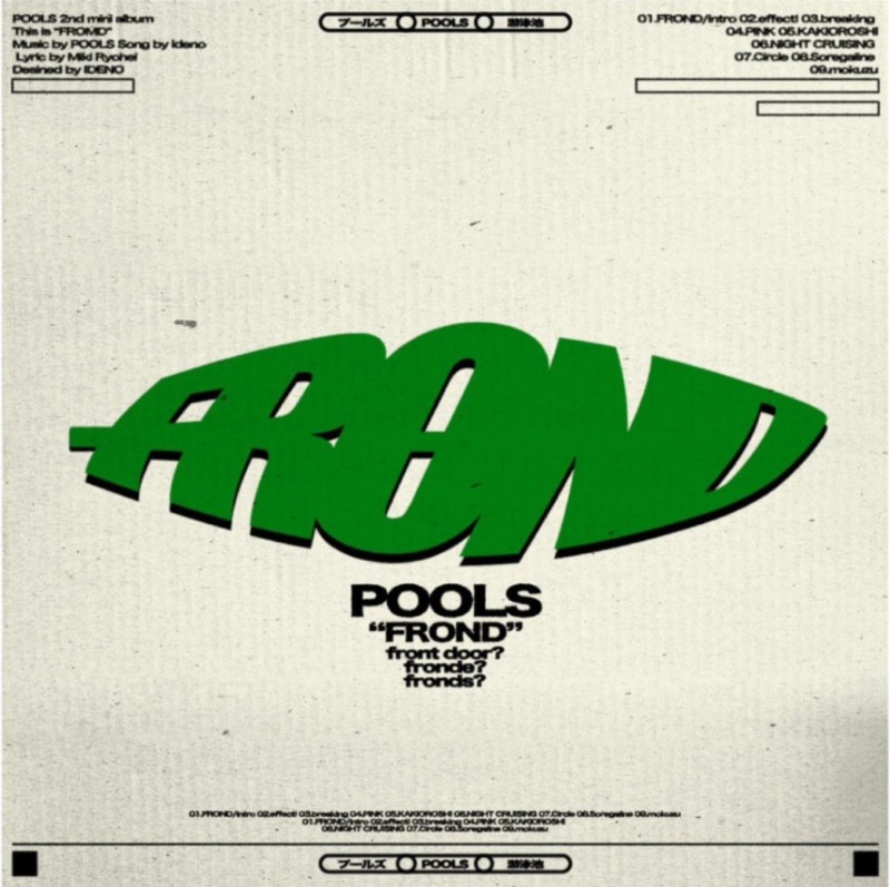 POOLS / FROND | CD,日本,ポップス / シティポップ,新品 | ZOONET ONLINE SHOP｜ズーネット｜CD レコード通販