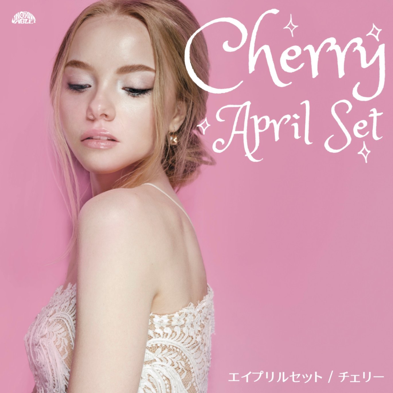 APRIL SET / チェリー 【RSD2023】 | RECORD,J-POP/ROCK,新品 | ZOONET ONLINE SHOP｜ズーネット｜CD レコード通販