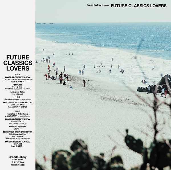 V.A / GRAND GALLERY PRESENTS FUTURE CLASSICS LOVERS 【RSD2023】 | RECORD,J-POP/ROCK,新品 | ZOONET ...