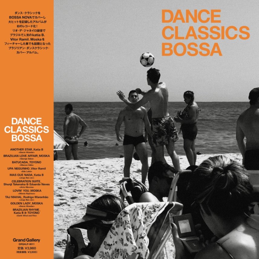 V.A / GRAND GALLERY PRESENTS DANCE CLASSICS BOSSA 【RSD2023】 | RECORD ...