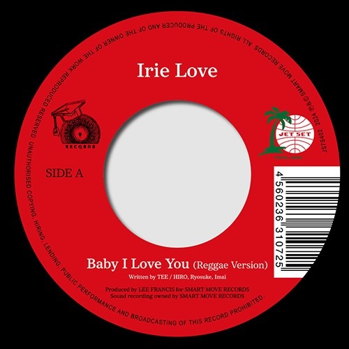 Irie Love / ベイビー・アイラブユー - 風の谷のナウシカ | RECORD,SKA / REGGAE,新品 | ZOONET ...