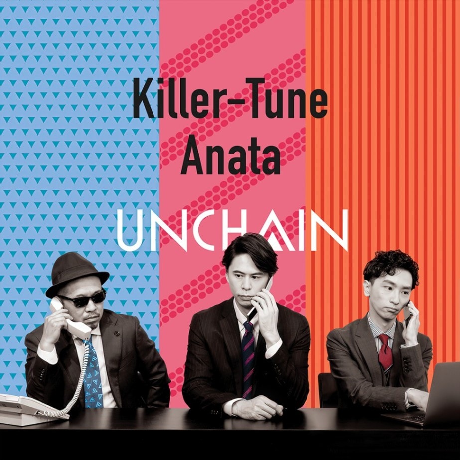 【2月上旬発売予定】 UNCHAIN / キラーチューン - あなた 【RECORD】 | RECORD,J-POP/ROCK,新品 ...