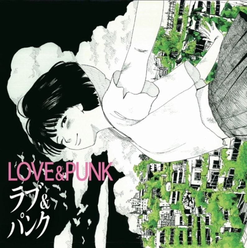 愛しておくれ / LOVE&PUNK | CD,日本,青春パンク / ロック,新品 | ZOONET ONLINE SHOP｜ズーネット｜CD レコード通販