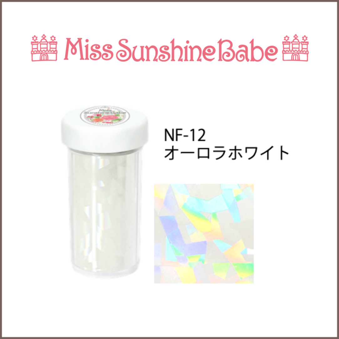 NF-12 オーロラホワイト | ネイルホイル | SunshineBabeオンラインショップ