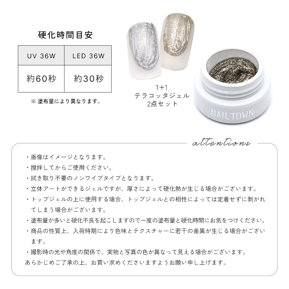 【ネコポス送料無料】NAILTOWN GEL テラコッタジェル グリームシリーズ 厳選2色セット（全1種）約3g入り | ブランド別,NAILTOWN GEL（ネイルタウンジェル ...