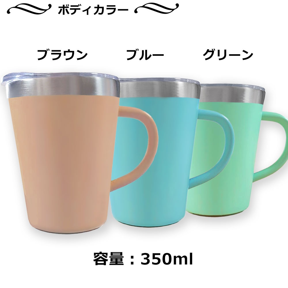 名入れ込み Smoo スムゥー 蓋付き ステンレスマグ 350ml ギフト BOXセット ブルー メッセージカード付 名入れ マグカップ 真空 断熱 マグ ギフトセット ギフトボックス ...