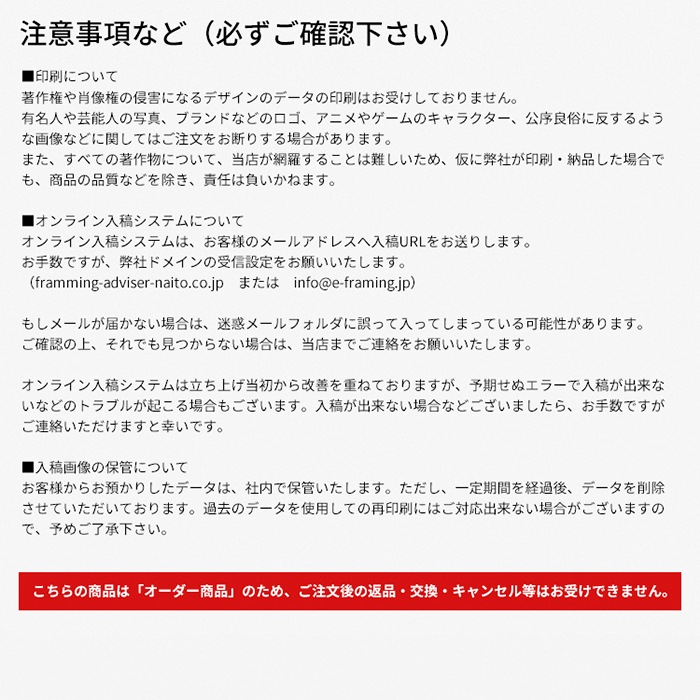 【送料無料】側面印刷キャンバスプリント 長方形・正方形タイプ（長方形：F3/F4/F6/F8/F10/F12/F15/F20 正方形：S3 ...