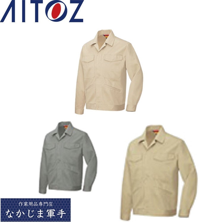 AITOZ アイトス 660 比翼ジャンパー SS S M L LL 3L 4L 5L 6L 作業着 作業服 綿 | ジャンパー | W4