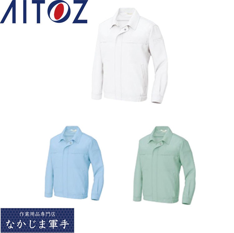 AITOZ アイトス 1230 長袖ブルゾン SS S M L LL 3L 4L 5L 6L 作業着 作業服 ポリ | 長袖 | W4